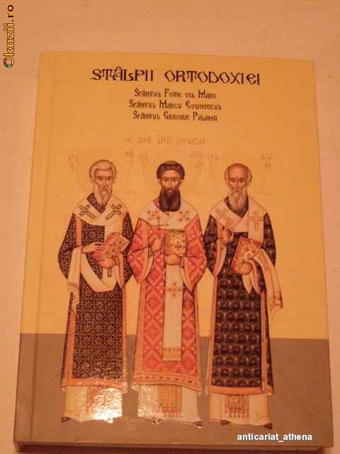 Stalpii Ortodoxiei - Sfantul Fotie Cel Mare Sfantul Marcu Evghenicul Sf ...