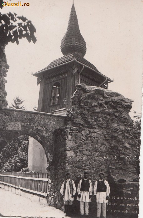 B26768 Rodna Veche Biserica Romano-Catolica si ruine | Okazii.ro