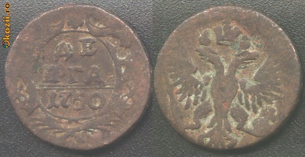 Rusia Denga 1750 | arhiva Okazii.ro