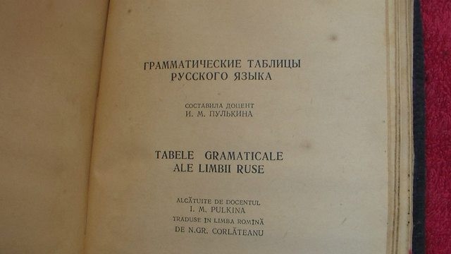 Dictionar/Dex -Rus/Roman- 1070pagini | arhiva Okazii.ro
