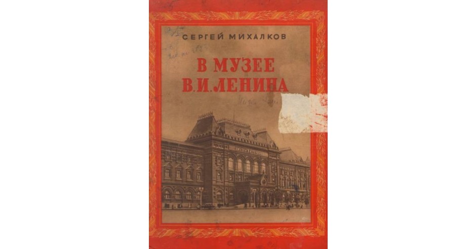 Cravata de Pionier + Carte despre pionieri cu poze / CCCP din 1950 ...
