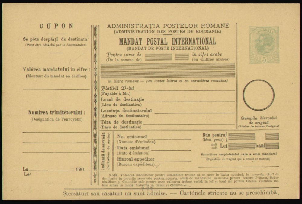 Romania 1903 - Mandat postal UPU Spic de grau 5b verde-albastrui ...