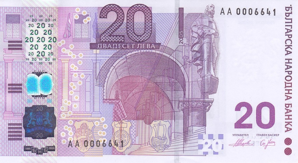 Bancnota Bulgaria 20 Leva (2005) - P121 UNC ( hibrid hartie/ polimer ...