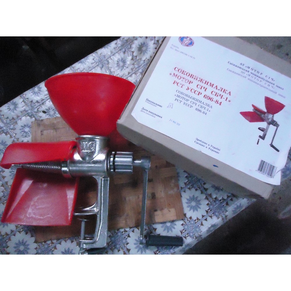 Masina ruseasca separator de rosii de stors rosii pentru bulion ...