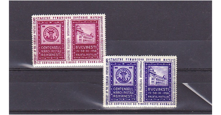 Viniete expo 1958,Romania., Nestampilat | Okazii.ro