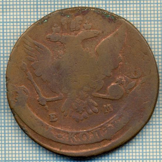 610 MONEDA VECHE - RUSIA - 5 KOPECKS -anul 1763 EM -starea care se vede ...