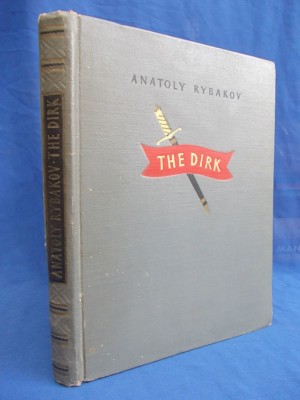 ANATOLY RYBAKOV - THE DIRK [ A STORY ] - ILUSTRATII O.VEREISKY ...