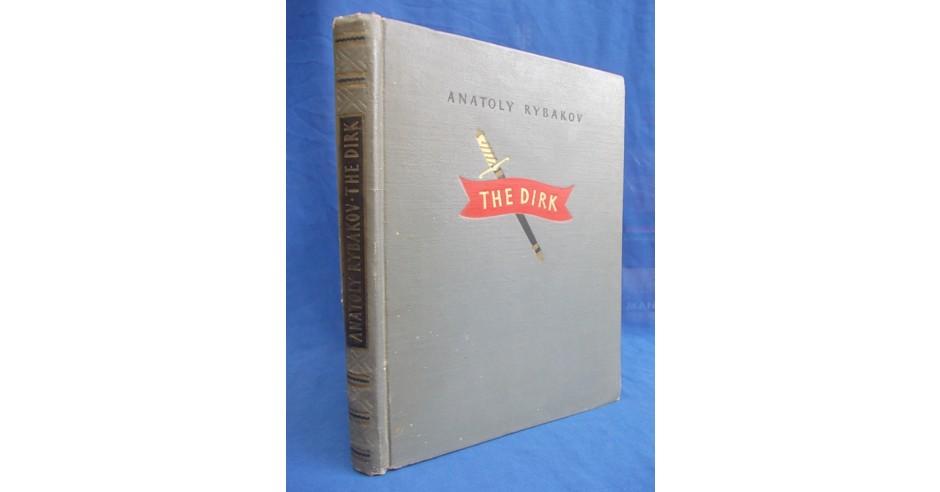 ANATOLY RYBAKOV - THE DIRK [ A STORY ] - ILUSTRATII O.VEREISKY ...