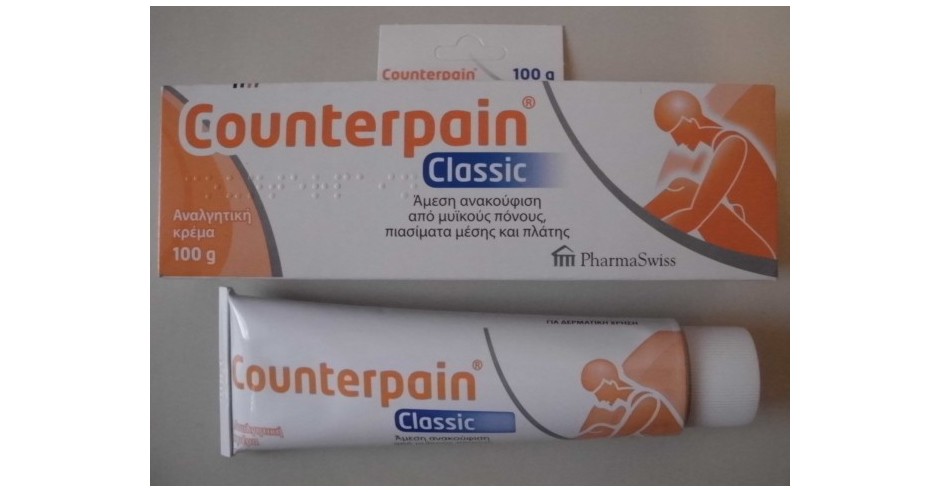 counterpain | arhiva Okazii.ro