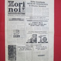 Ziare vechi - Cumpara cu incredere de pe Okazii.ro.
