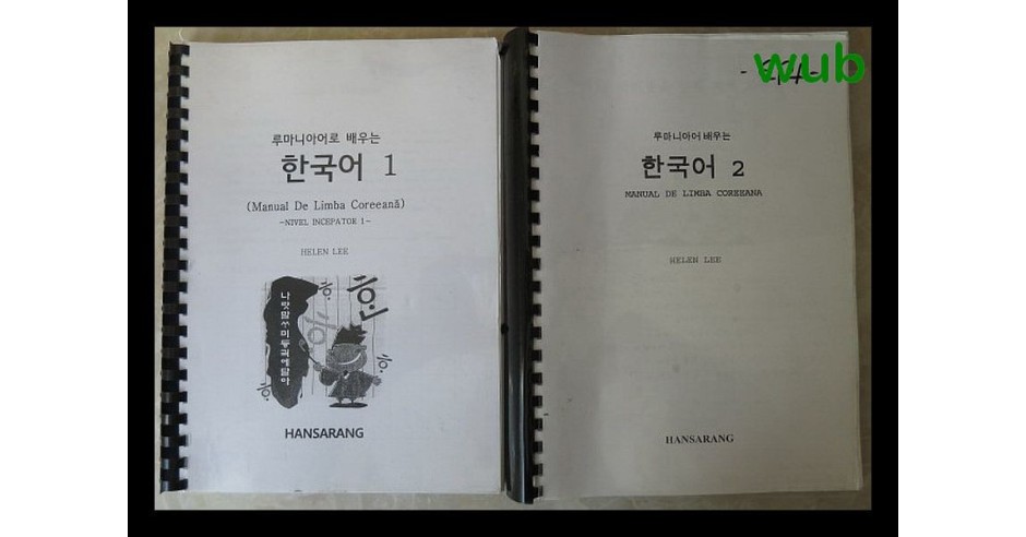 Helen Lee, Manual de limba coreeana/coreana, vol. I(195 pag.), II(366 ...