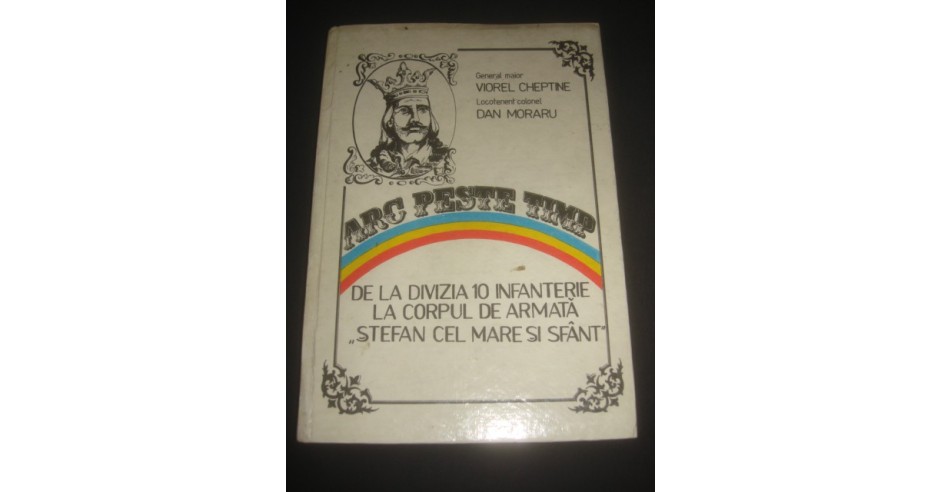 VIOREL CHEPTINE * DAN MORARU - DE LA DIVIZIA 10 INFANTERIE LA CORPUL DE ARMATA STEFAN CEL MARE ...