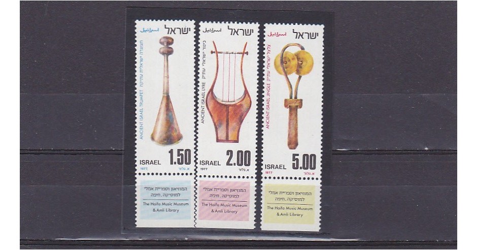 Instrumente populare,cu TAPS ,Israel. | arhiva Okazii.ro