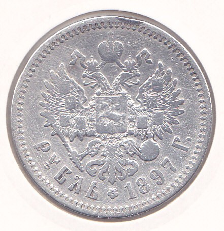 Moneda Rusia (tarista) 1 Rubla 1897 - KM-Y#59.1 VF ( argint 0,900 ...