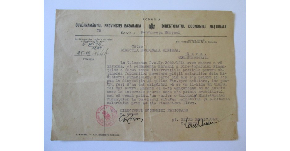 DOCUMENT CU ANTET SI STAMPILA GUVERNAMANTUL PROVINCIEI BASARABIA 1944 ...