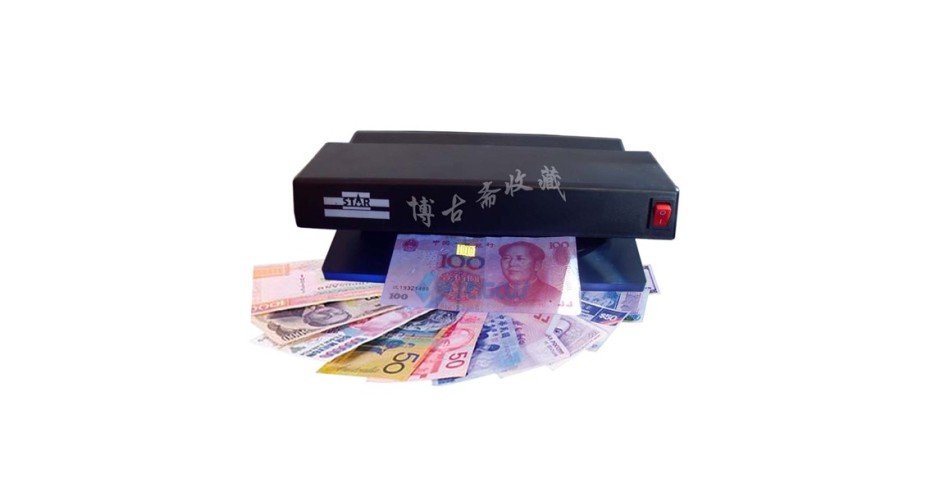 Lampa UV Tester bancnote cu doua lampi UV lampa uv de birou pentru ...