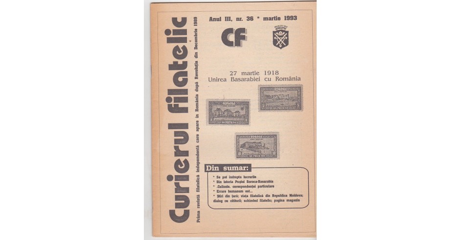 Bnk fil Curierul filatelic nr 36/1993 | Okazii.ro