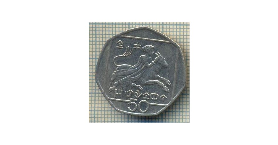 5372 MONEDA - CYPRUS (CIPRU) - 50 CENTS - 1993 -starea care se vede ...