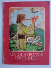 Un ochi plange, unul rade - Poveste populara romaneasca / C00P | arhiva ...