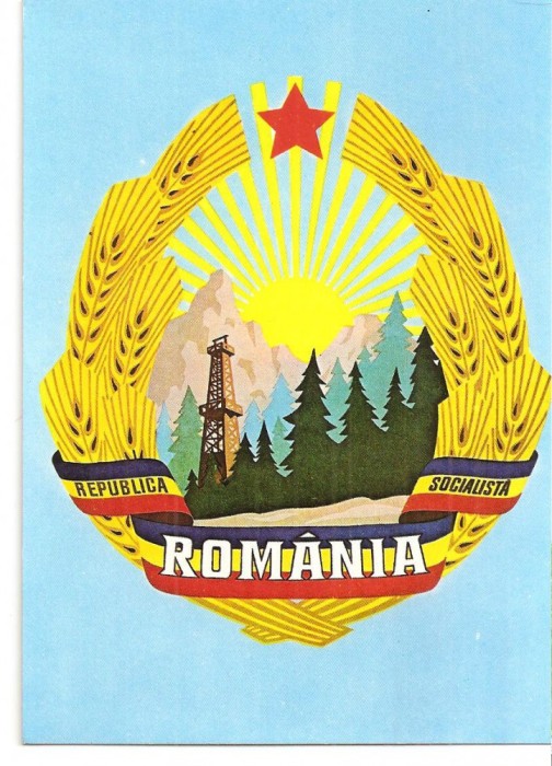 CPI (B5872) CARTE POSTALA. STEMA REPUBLICII SOCIALISTE ROMANIA, R.S.R ...