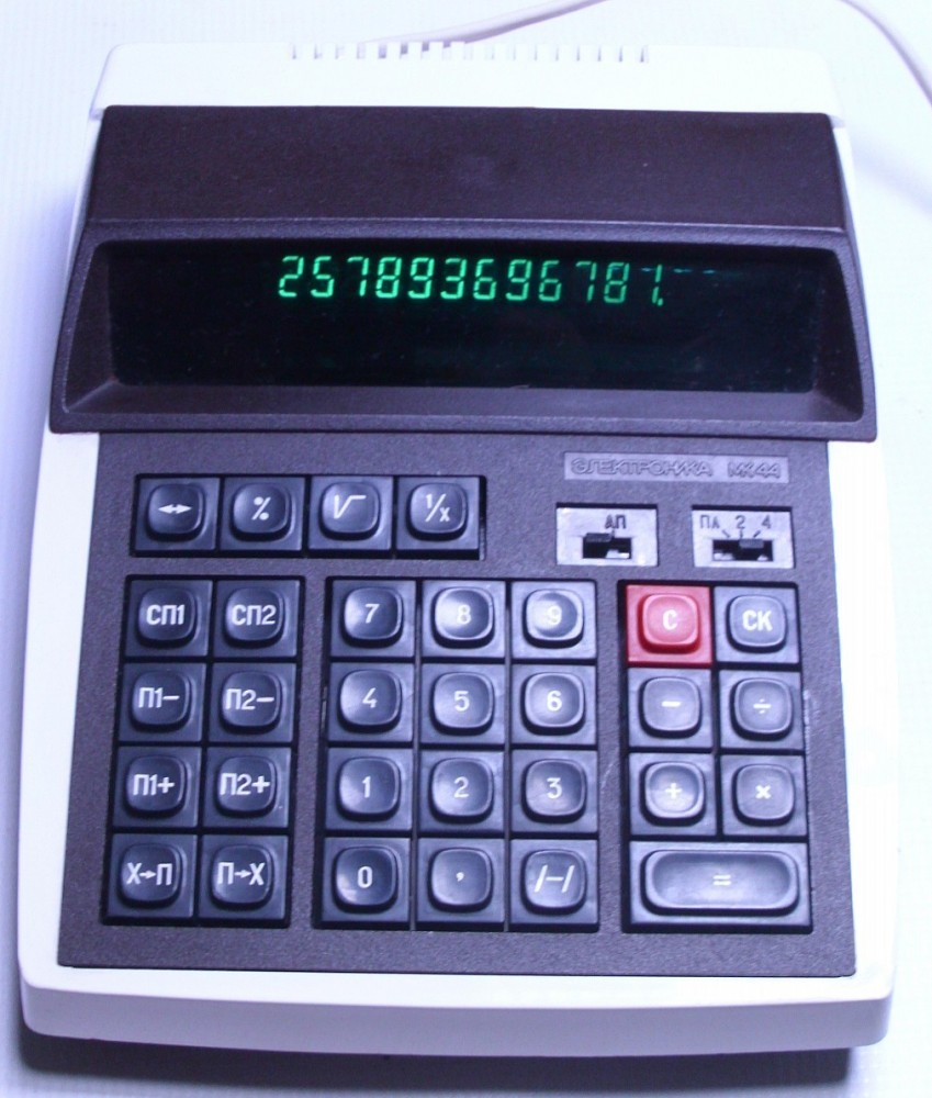 calculator vechi de colectie rusesc vintage nu e ICE FELIX e ...