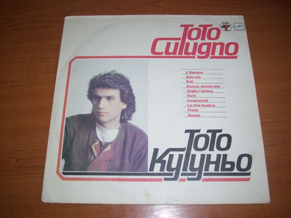 TOTO CUTUGNO disc vinil vinyl pick-up pickup | arhiva Okazii.ro