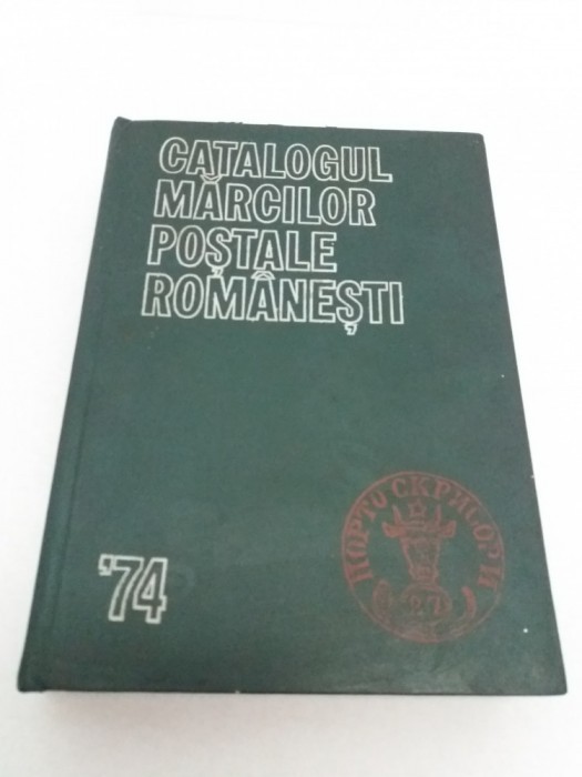 @1B CATALOGUL MARCILOR PO?TALE ROMANE?TI 1974/ KIRIAC DRAGOMIR, AUREL ...