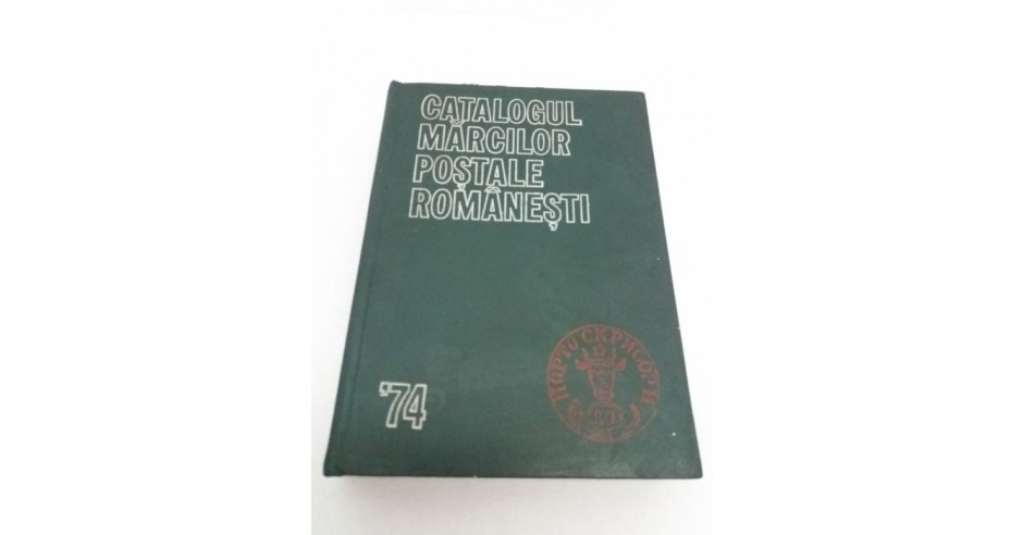 @1B CATALOGUL MARCILOR PO?TALE ROMANE?TI 1974/ KIRIAC DRAGOMIR, AUREL ...