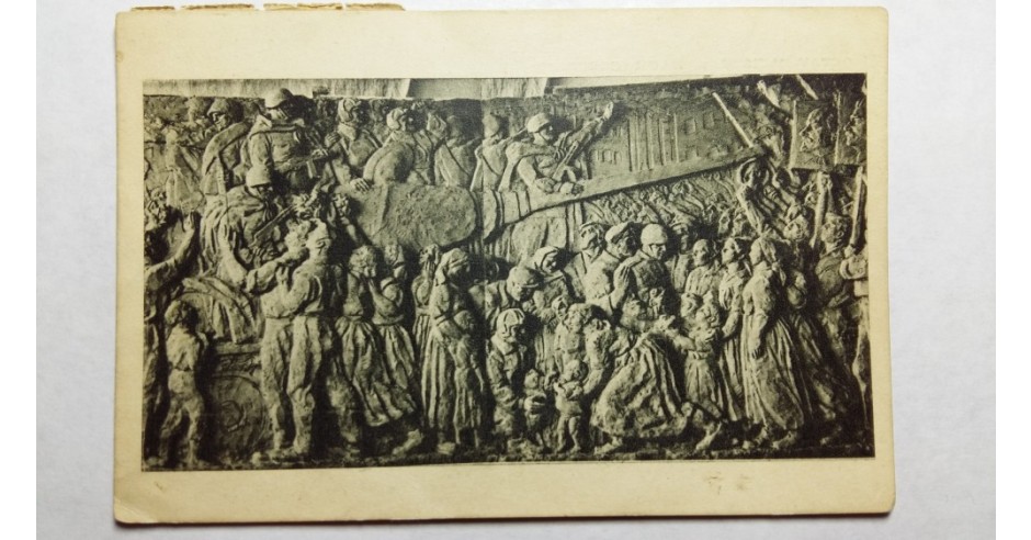 PROLETCULTISM ANII '50 -INTRAREA TRUPELOR SOVIETICE IN BUCURESTI-TIMBRE ...