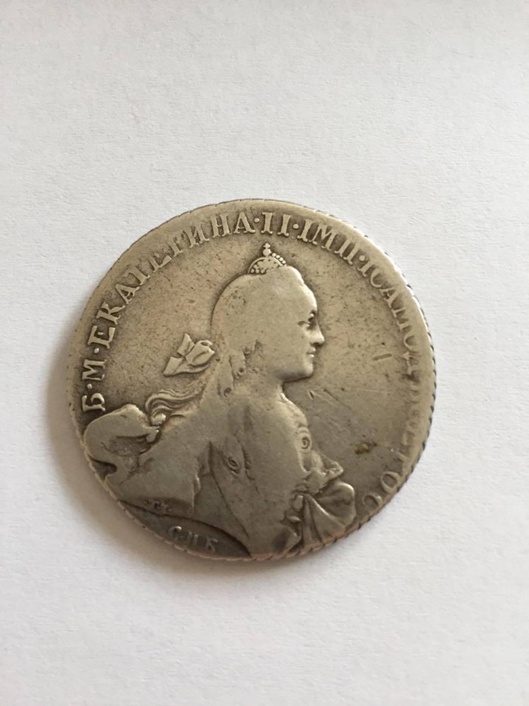 Moneda Rusia 1 RUBLA 1767 KATARINA II - ARGINT | arhiva Okazii.ro