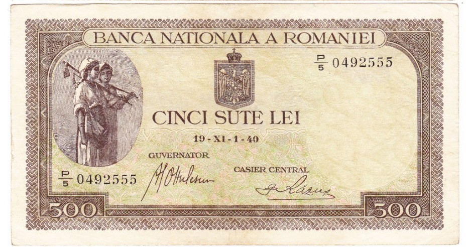 Bancnota 500 lei 1940,filigran vertical (1) | arhiva Okazii.ro