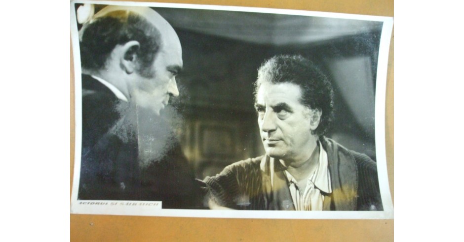 Toma Caragiu Mircea Albulescu Actorul si salbaticii 1975 Manole Marcus ...