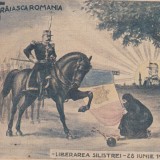 MILITARA, TRAIASCA ROMANIA INVINGATOARE, REGELE CAROL I DRAPELUL TARII ...