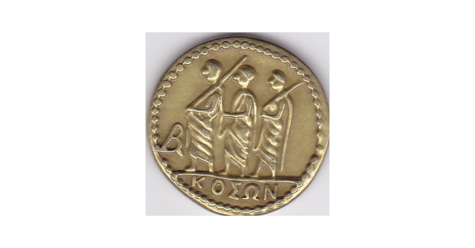 Replica dupa moneda dacica de aur Koson ( Coson ) | arhiva Okazii.ro
