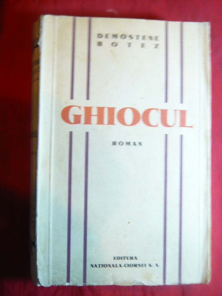 Demostene Botez - Ghiocul -Prima Ed. 1931 ,cu dedicatie si autograf ...
