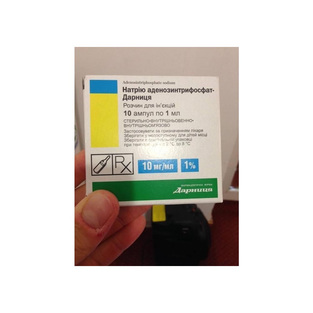 Fosfobion Adenozintrifosfat ATP | arhiva Okazii.ro