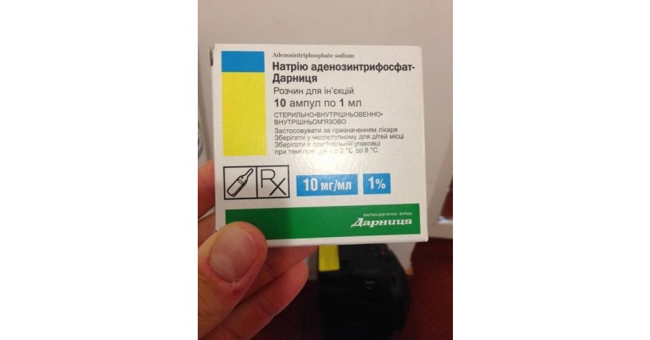 Fosfobion Adenozintrifosfat ATP | arhiva Okazii.ro