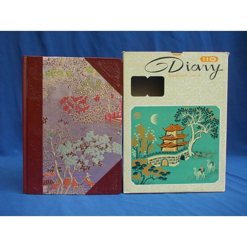 DIARY 110 * JURNAL DE COLECTIE - SHANGHAI - CHINA - ANII '60 | Okazii.ro