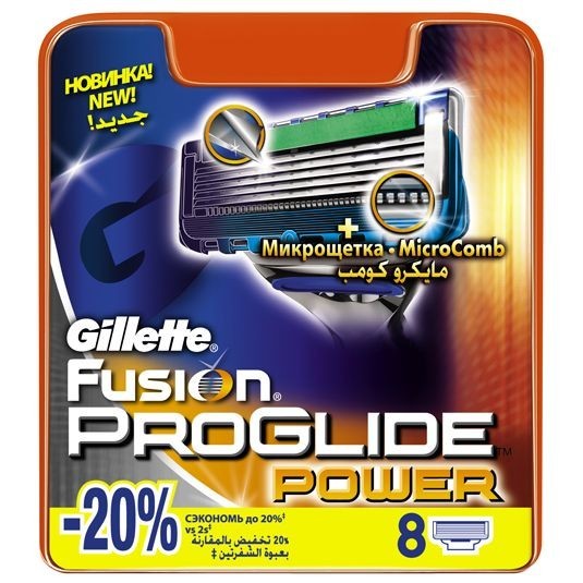 rezerve de ras gillette fusion proglide power, model nou pt. aparat cu ...