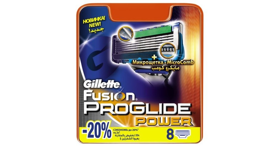 rezerve de ras gillette fusion proglide power, model nou pt. aparat cu ...