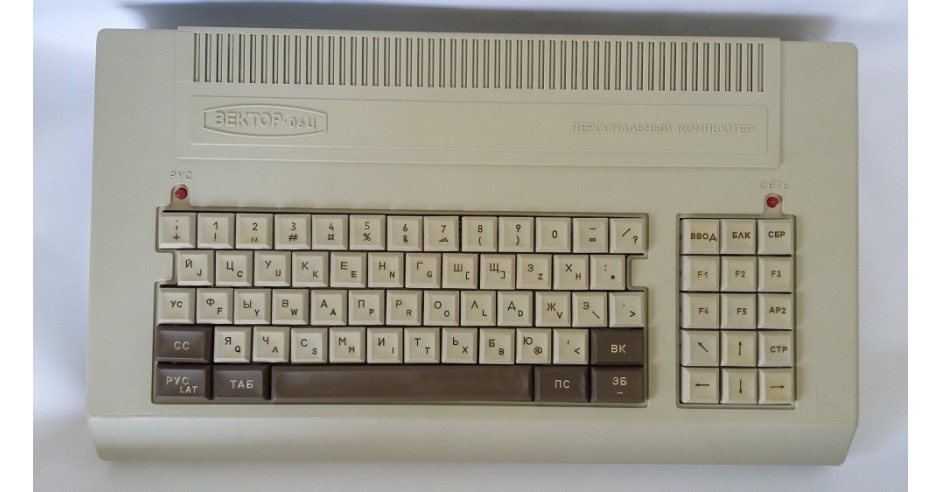 CALCULATOR , COMPUTER VECTOR- 06C RUSESC ,GEN HC ICE FELIX . RARITATE ...