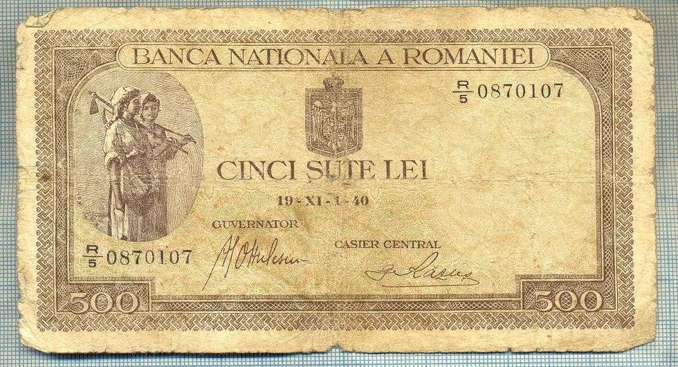 A1285 BANCNOTA-ROMANIA-500 LEI-19-XI-1-(19)40-SERIA0870107-starea care ...