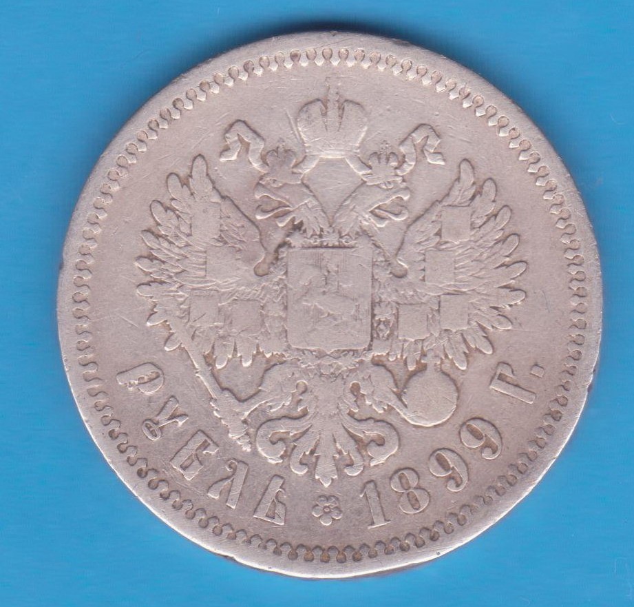 (1) MONEDA DIN ARGINT RUSIA - 1 RUBLA 1899, TARUL NICOLAE AL II-LEA ...