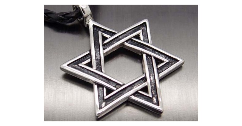 Pandantiv Steaua lui David (Scutul lui David) - cod PND008 | arhiva ...