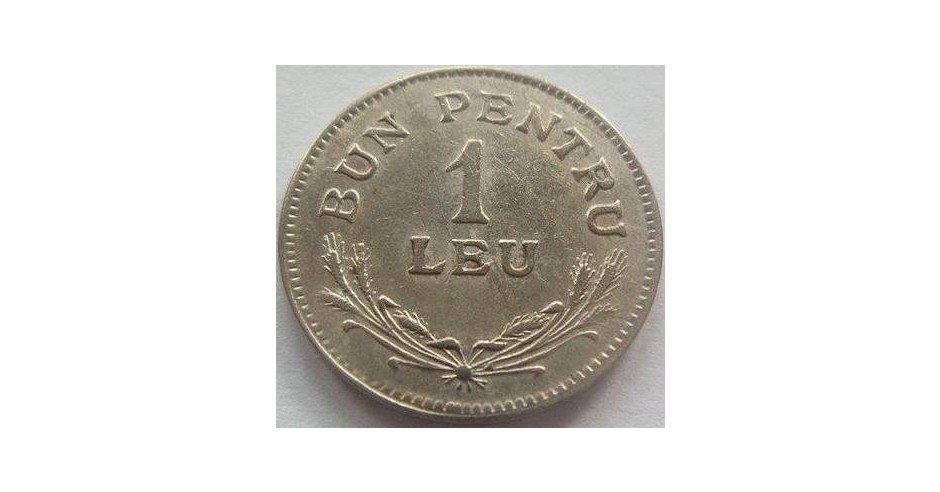 Moneda (Bun pentru) 1 Leu, ROMANIA - anul 1924 Cod 37 | arhiva Okazii.ro