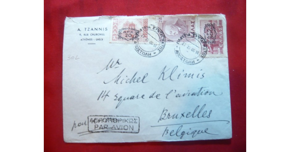 Plic circulat Par Avion 1946 Grecia , francat cu 2 supratipare + timbru ...