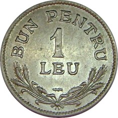 ROMANIA, 1 LEU 1924, XF/AUNC, POISSY * cod 32.3.18 | arhiva Okazii.ro