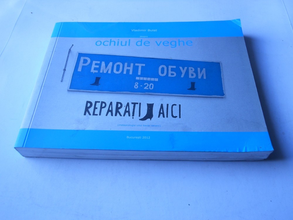 010 DESPRE OCHIUL DE VEGHE de VLADIMIR BULAT/ 2012. | arhiva Okazii.ro