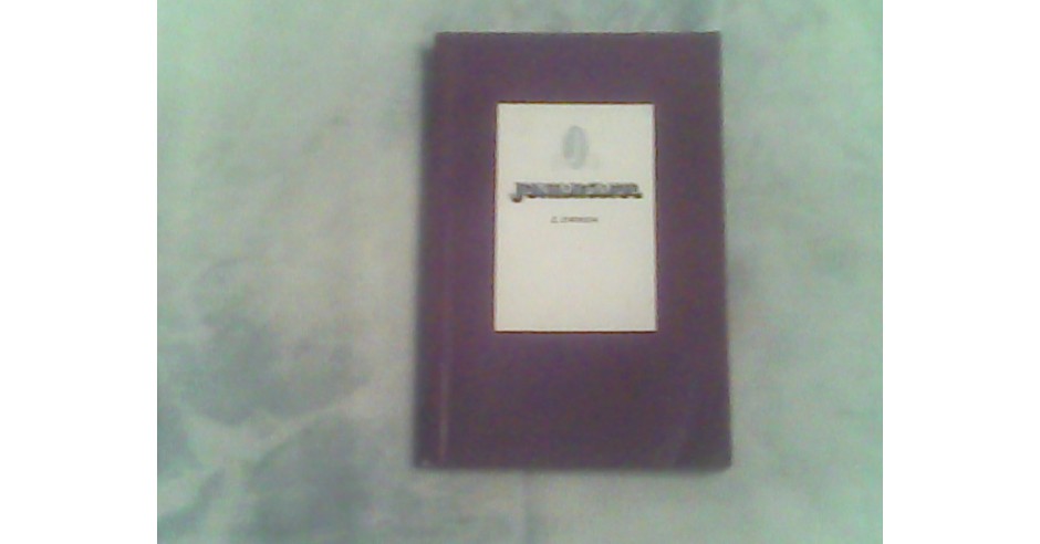 Junimismul-Zigu Ornea | arhiva Okazii.ro