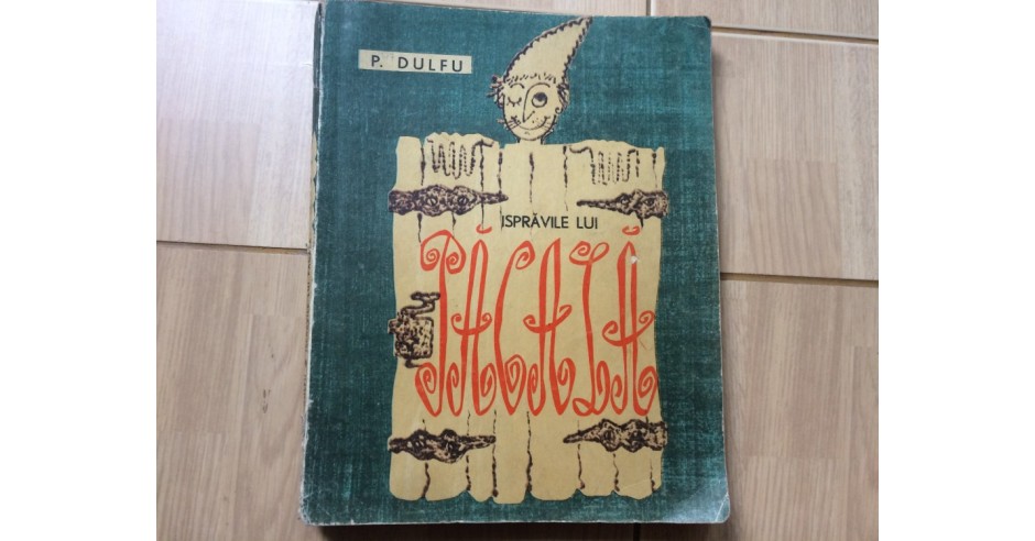Ispravile lui Pacala P Dulfu editura tineretului carte copii ilustrata ...